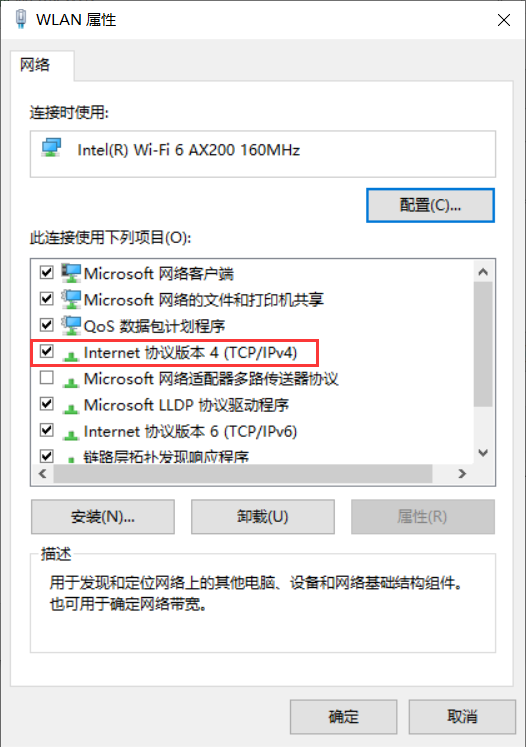 解决Python报错：URLError: ＜urlopen error [Errno 11004] getaddrinfo failed＞_FarryNiu的博客-CSDN博客