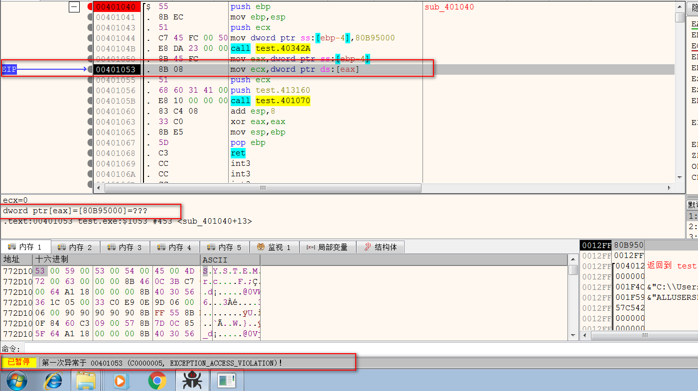 [windows内核]PDE&PTE_pte pat位-CSDN博客