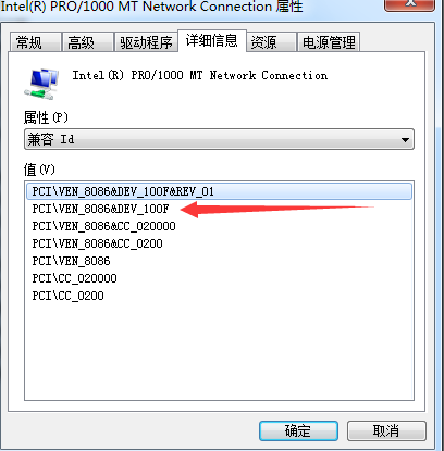 为真实硬件安装WDM驱动_ven 1022-CSDN博客