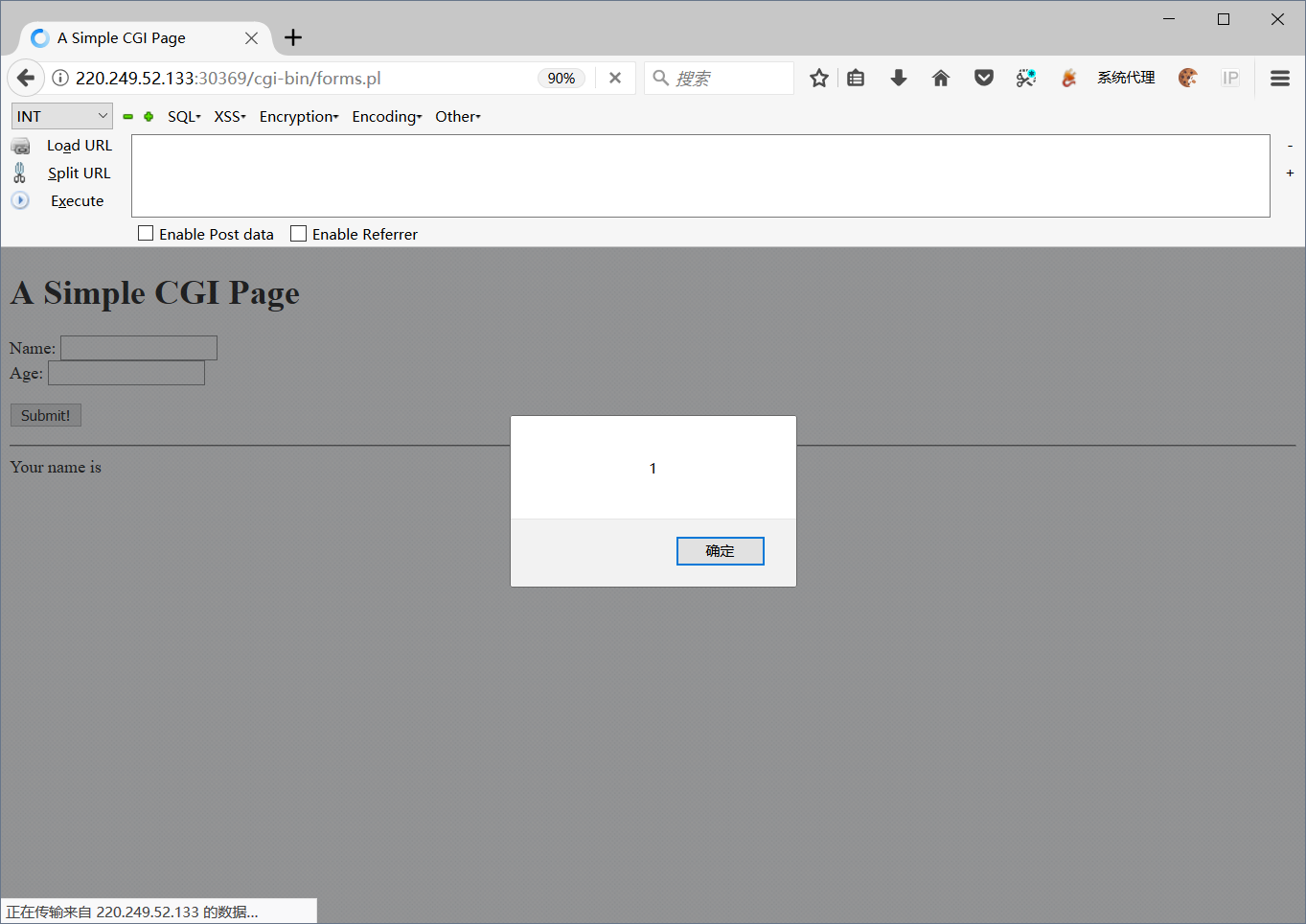 攻防世界web进阶区i-got-id-200超详解-CSDN博客