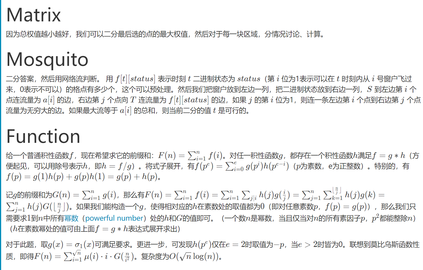 2020 年百度之星·程序设计大赛 · 官方题解汇总_百度之星程序设计大赛 题目-CSDN博客