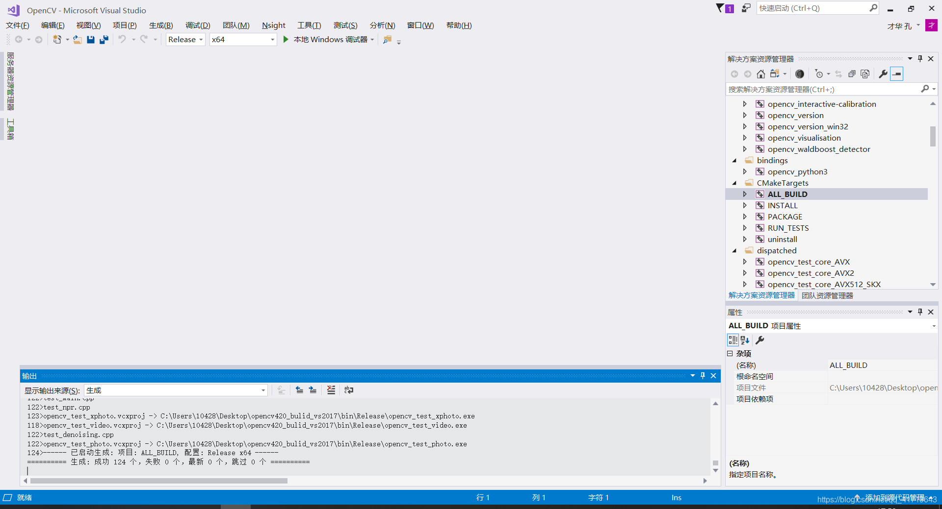 01 深度学习 Win10系统下配置opencv Dnn模块使用cuda(支持nvidia 显卡加速)opencv Dnn Cuda Csdn博客