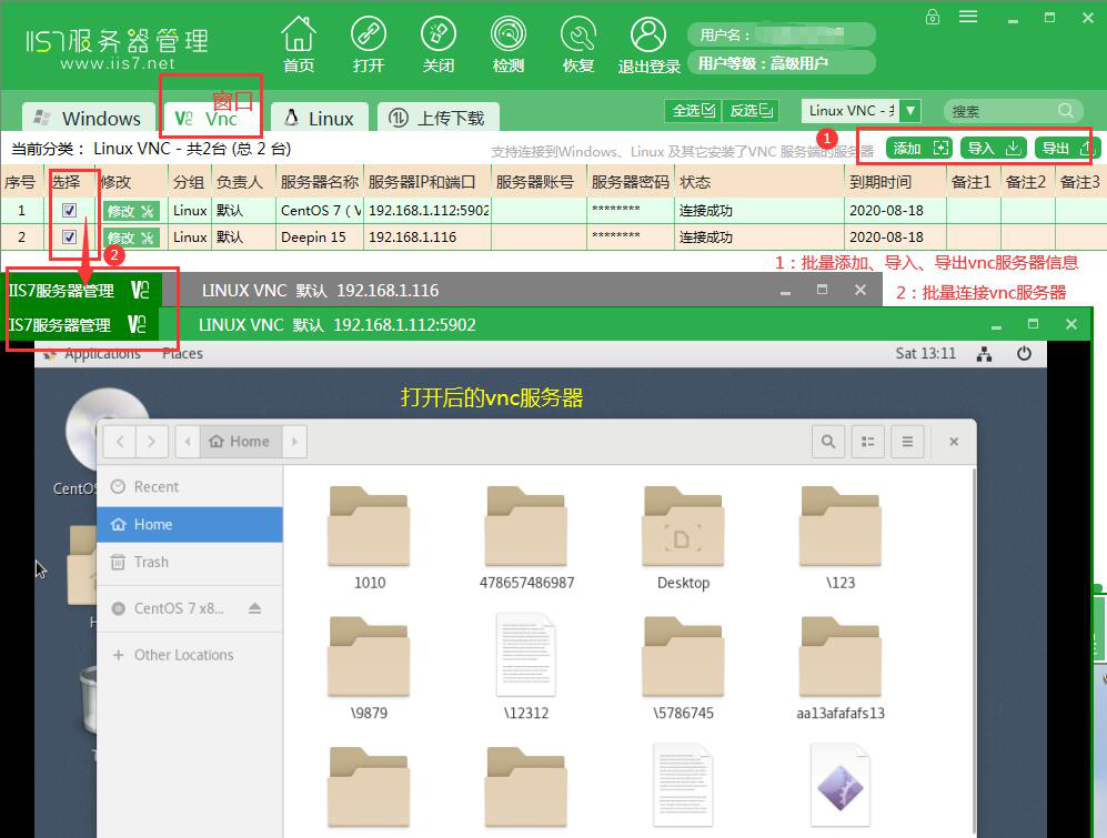 Vnc Viewer 安装使用vnc Viewer 523 Csdn博客 
