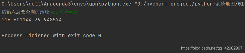 Python网络爬虫之:调用高德地图的 Api接口,完成定位的工作(返回经纬度)python 爬取 经纬度 Csdn博客