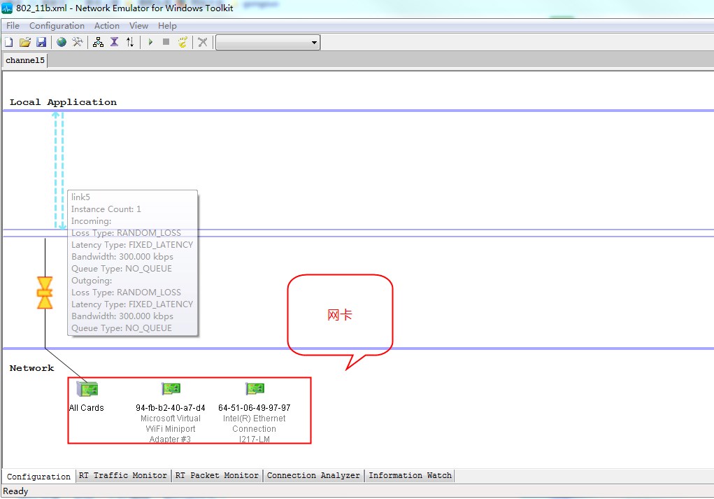 弱网络测试工具Network Emulator for Windows Toolkit使用-CSDN博客