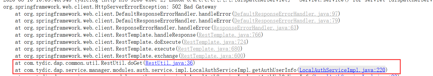 记一次服务后端502 Bad Gateway解决办法_后端接口502 bad gateway-CSDN博客