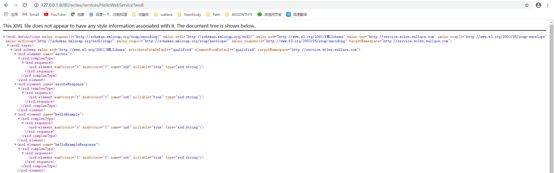使用postman测试webservice接口-CSDN博客