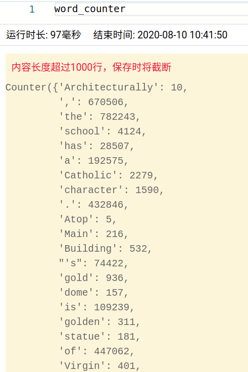 机器阅读理解经典模型RNet 实战 -----数据处理篇（一）_question token vocab-CSDN博客