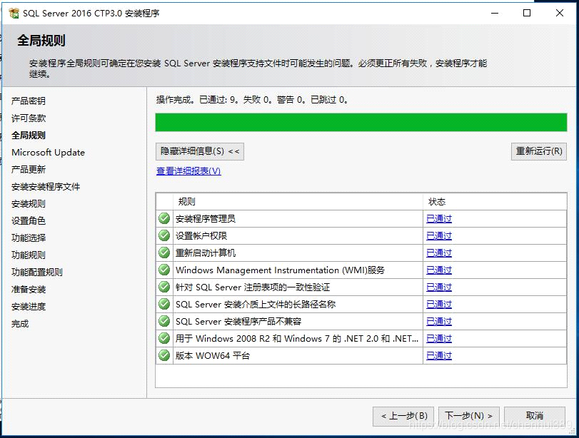 Sql Server2016无域群集与高可用性alwayson配置新手教程always On是双机热备工具吗 Csdn博客