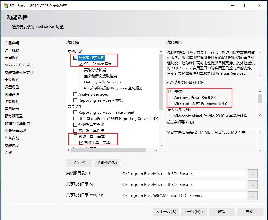 SQL Server2016无域群集与高可用性AlwaysON配置新手教程_always on是双机热备工具吗-CSDN博客