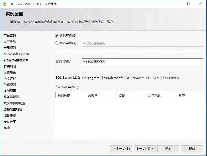 SQL Server2016无域群集与高可用性AlwaysON配置新手教程_always on是双机热备工具吗-CSDN博客