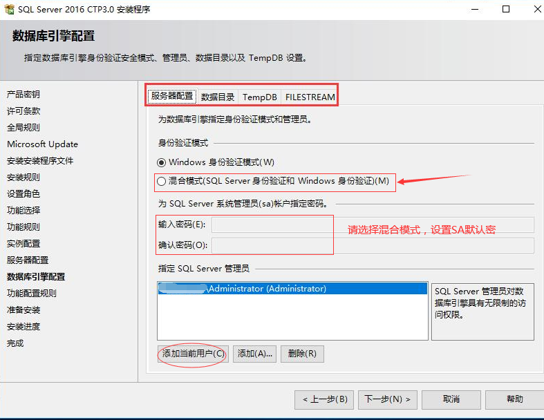 SQL Server2016无域群集与高可用性AlwaysON配置新手教程_always on是双机热备工具吗-CSDN博客