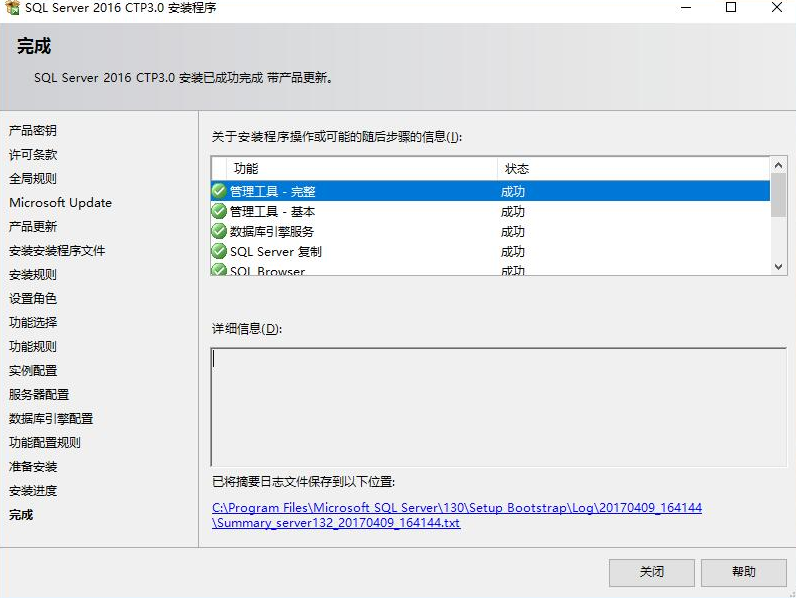 SQL Server2016无域群集与高可用性AlwaysON配置新手教程_always on是双机热备工具吗-CSDN博客