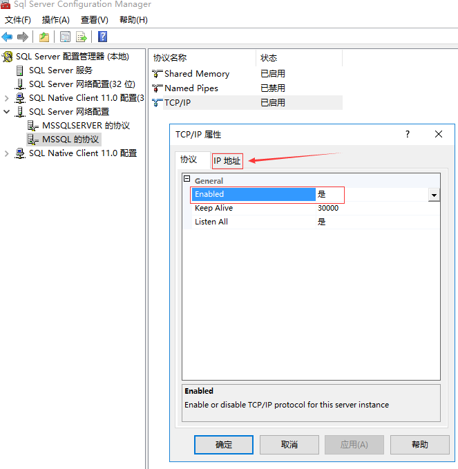 SQL Server2016无域群集与高可用性AlwaysON配置新手教程_always on是双机热备工具吗-CSDN博客
