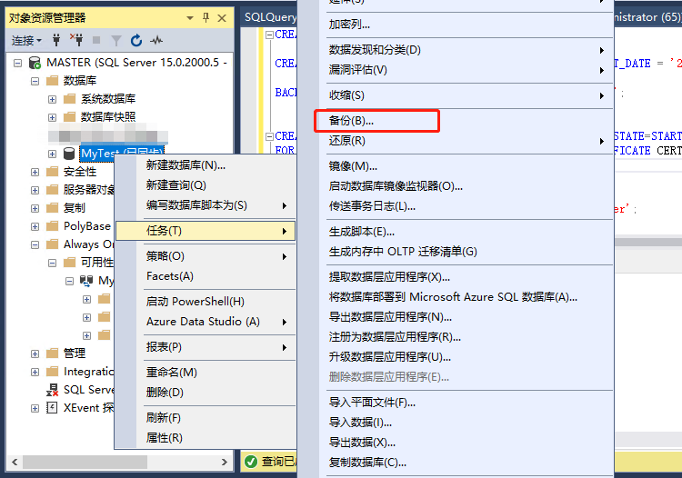 SQL Server 2019 无域搭建Always On环境_sql server 2019 alwayson-CSDN博客