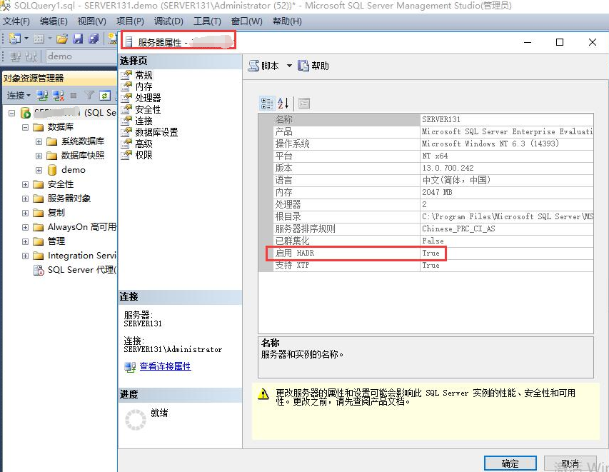 SQL Server2016无域群集与高可用性AlwaysON配置新手教程_always on是双机热备工具吗-CSDN博客