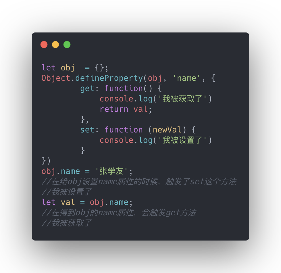 【vue的双向数据绑定原理】vue双向数据绑定原理 Csdn博客 