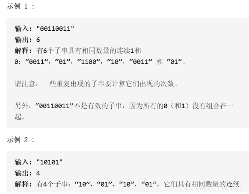 (力扣每日一题)计数二进制子串【230414】计数二进制子串 Csdn博客
