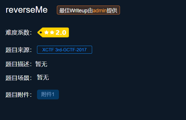 攻防世界 misc高手进阶区_攻防世界抓住个黑客-CSDN博客