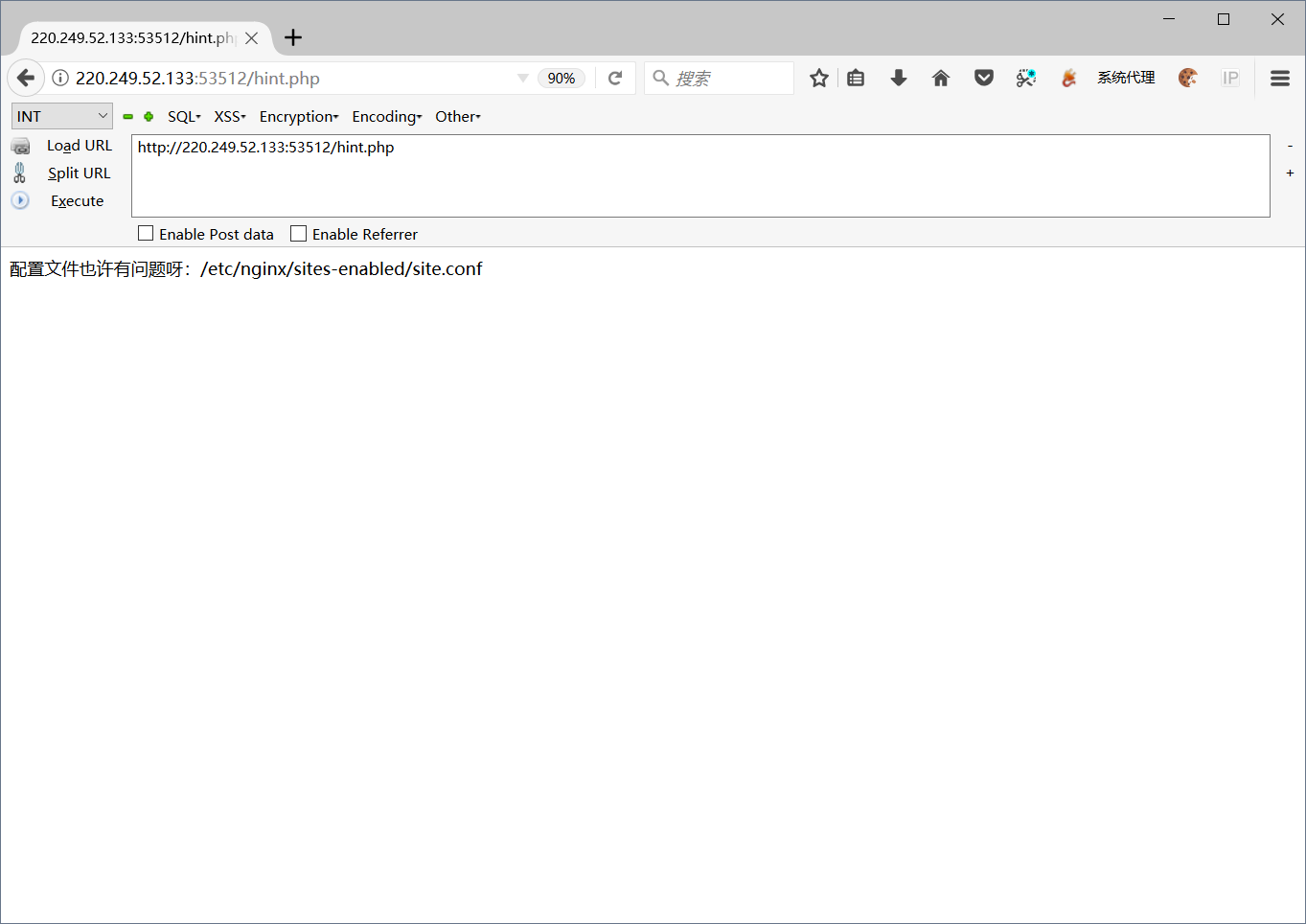 攻防世界web进阶区Web_php_wrong_nginx_config详解-CSDN博客