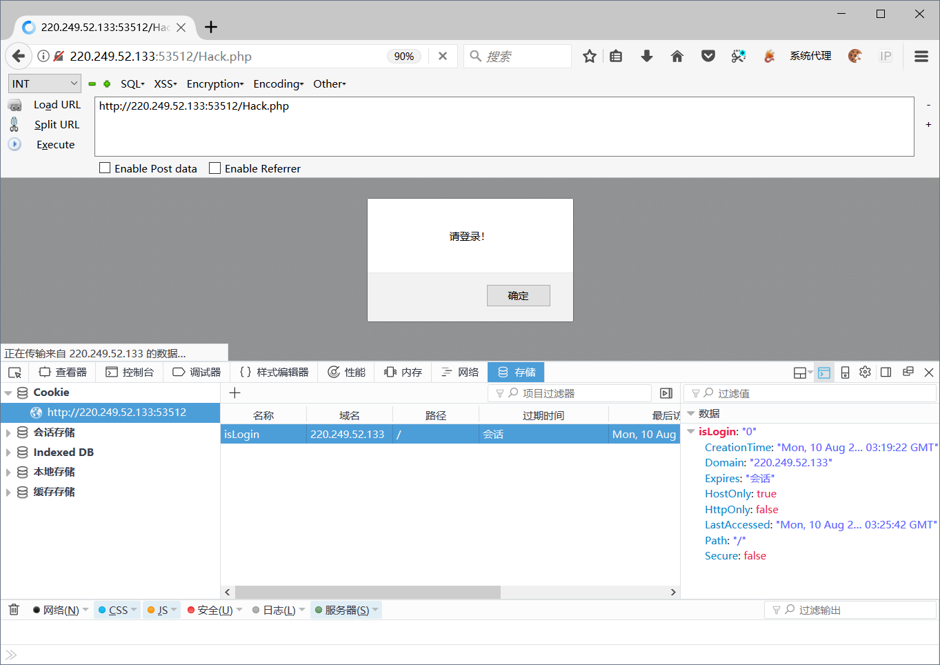 攻防世界web进阶区Web_php_wrong_nginx_config详解-CSDN博客