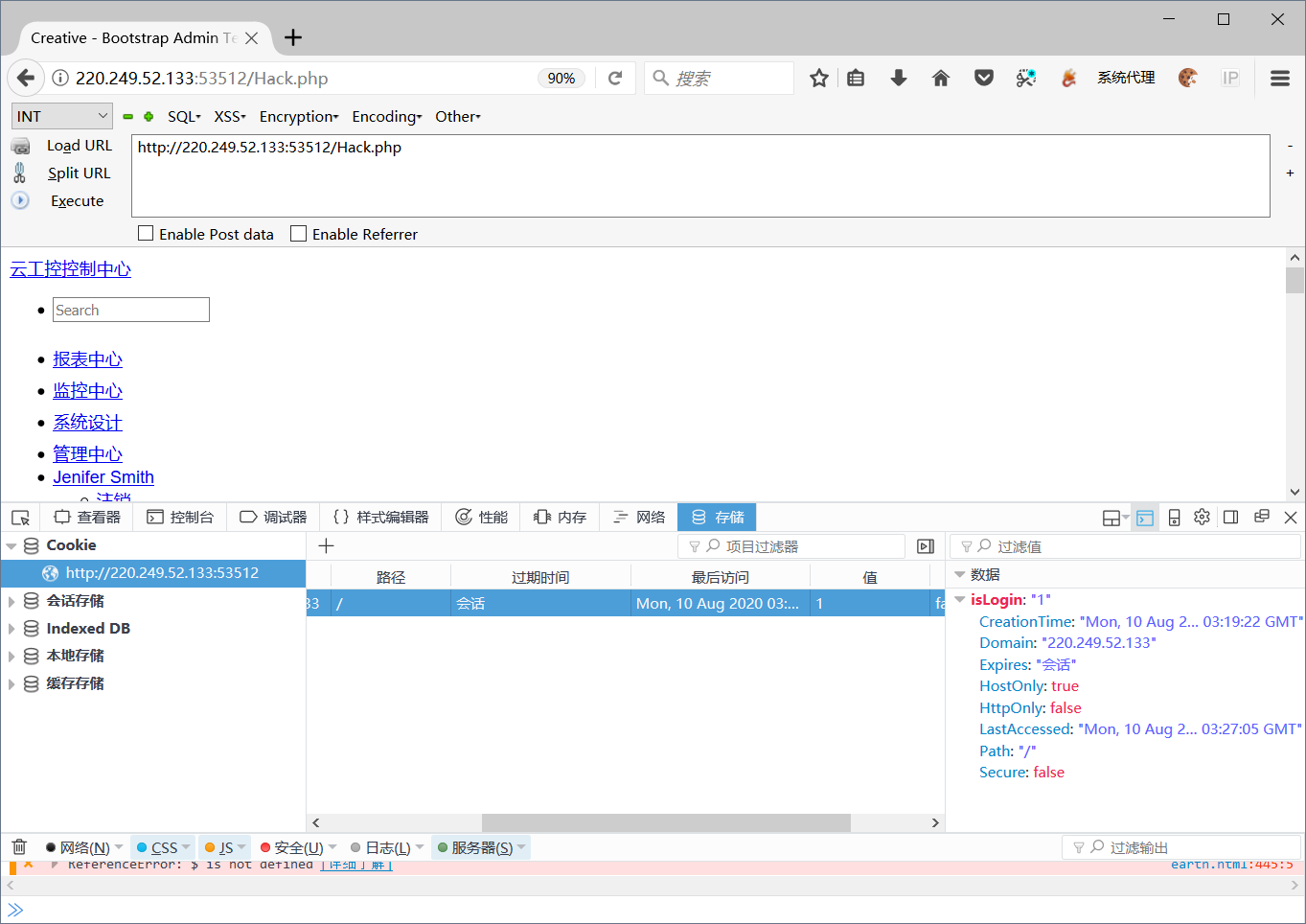 攻防世界web进阶区Web_php_wrong_nginx_config详解-CSDN博客