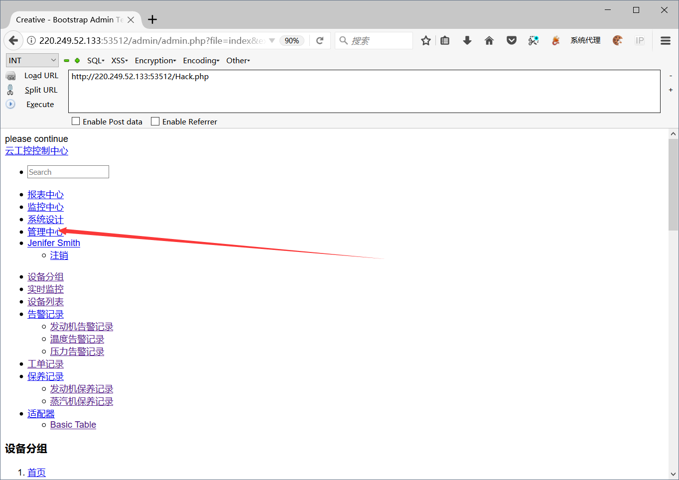攻防世界web进阶区Web_php_wrong_nginx_config详解-CSDN博客