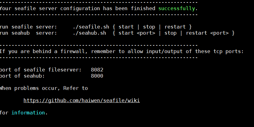 seafile安装文档【linux】_seafile官网-CSDN博客