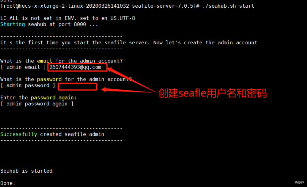 seafile安装文档【linux】_seafile官网-CSDN博客
