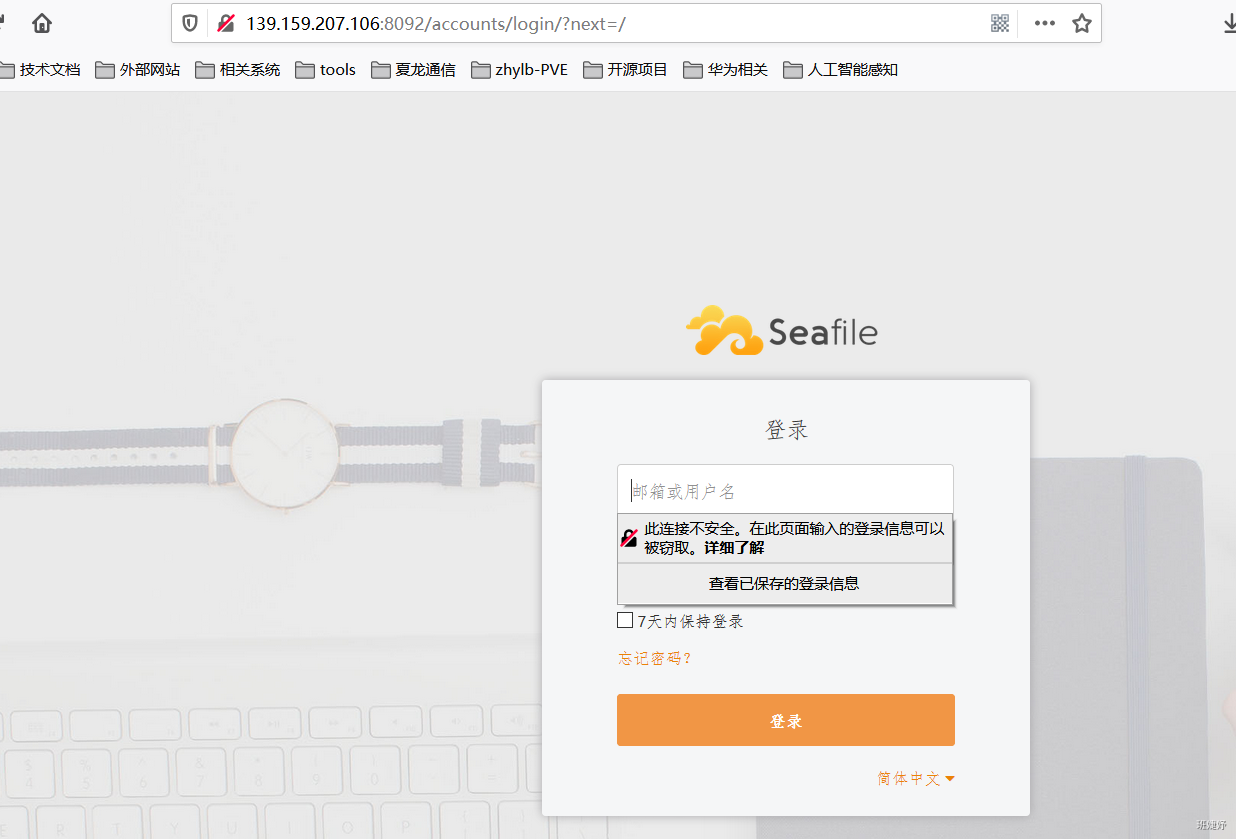 seafile安装文档【linux】_seafile官网-CSDN博客