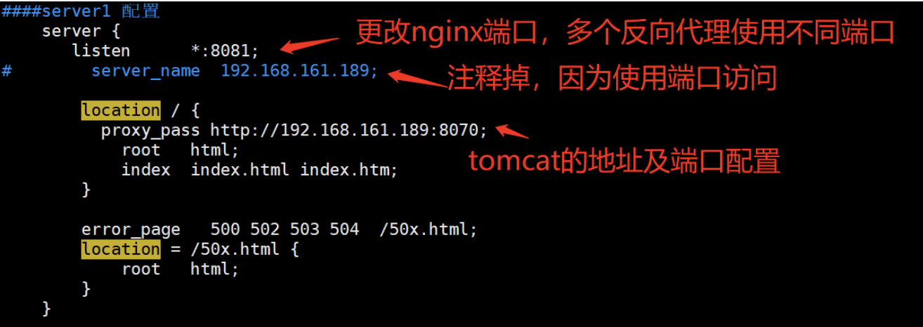 Nginx反向代理配置实例、及一台nginx配置多个反向代理。 Csdn博客 