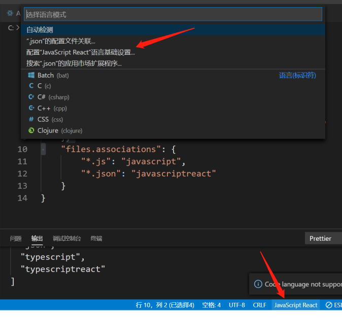 VScode配置latex时 出现 “Cannot find LaTeX root file”且文本无高亮提示，不显示tex图标 - 程序员大本营