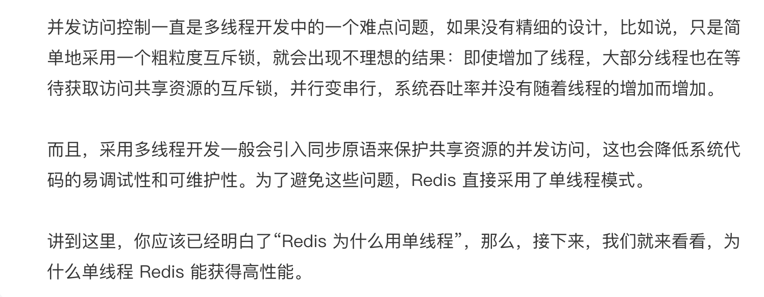 极客时间 Redis核心技术与实战 笔记01 基础篇 极客时间 Redis核心技术与实战 百度云 Csdn博客