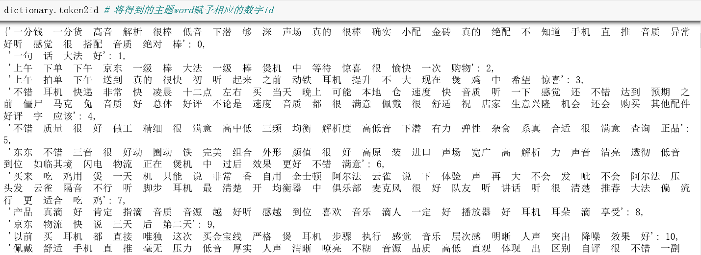 LDA主题建模的python实现_python models.ldamodel-CSDN博客