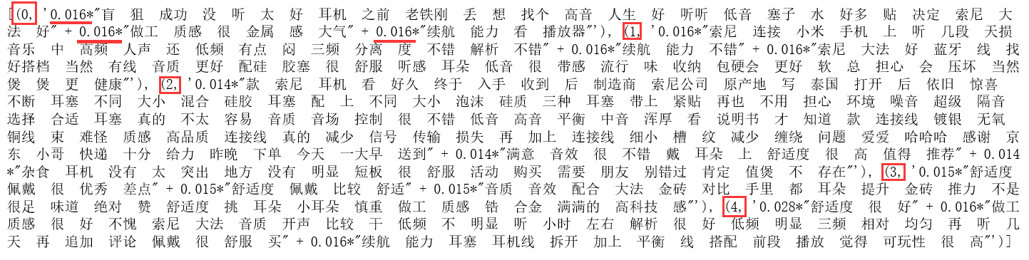 LDA主题建模的python实现_python models.ldamodel-CSDN博客