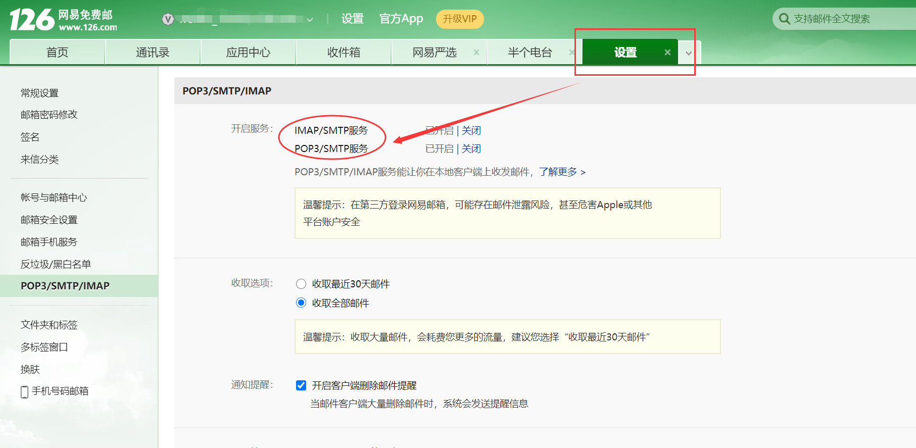 【Python】自动化办公 篇六——python自动发送多个邮件_yag = yagmail.smtp()怎么给多个邮箱发送-CSDN博客