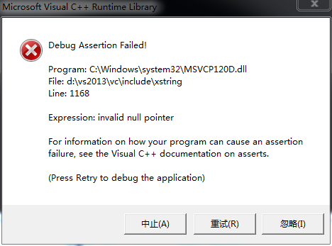 xstring invalid null pointer_xstring出错-CSDN博客