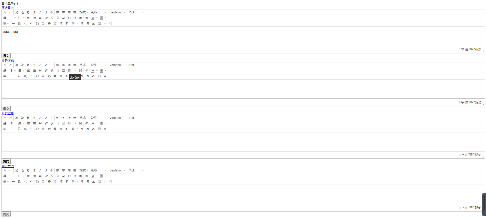 【收藏资源】超好用的软件开发辅助软件——GeekSpeed-CSDN博客