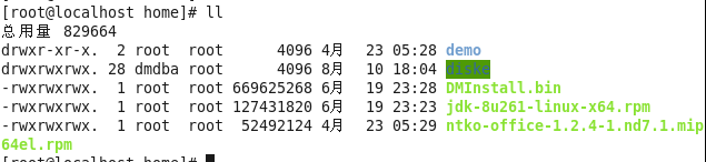 达梦数据库图形化管理界面manager打开报错_locking is not possible in the directory-CSDN博客