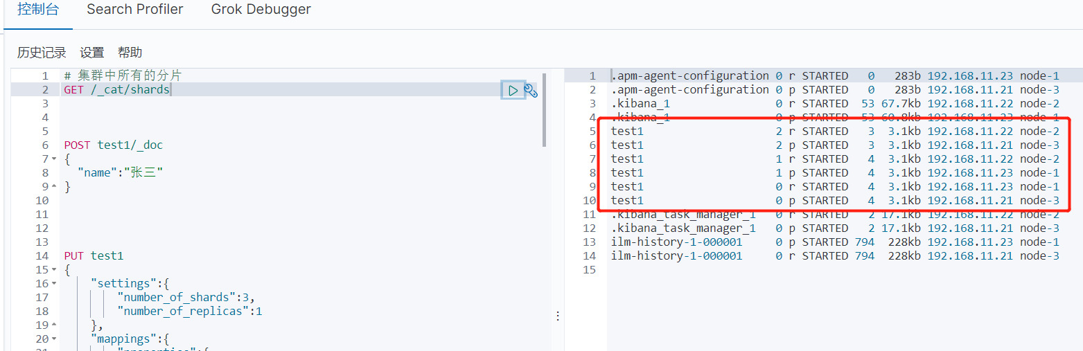 Elasticsearch7×集群搭建，生命周期策略ilmpolicy、索引模板template管理（二）jaeger Ilm Policy Csdn博客 