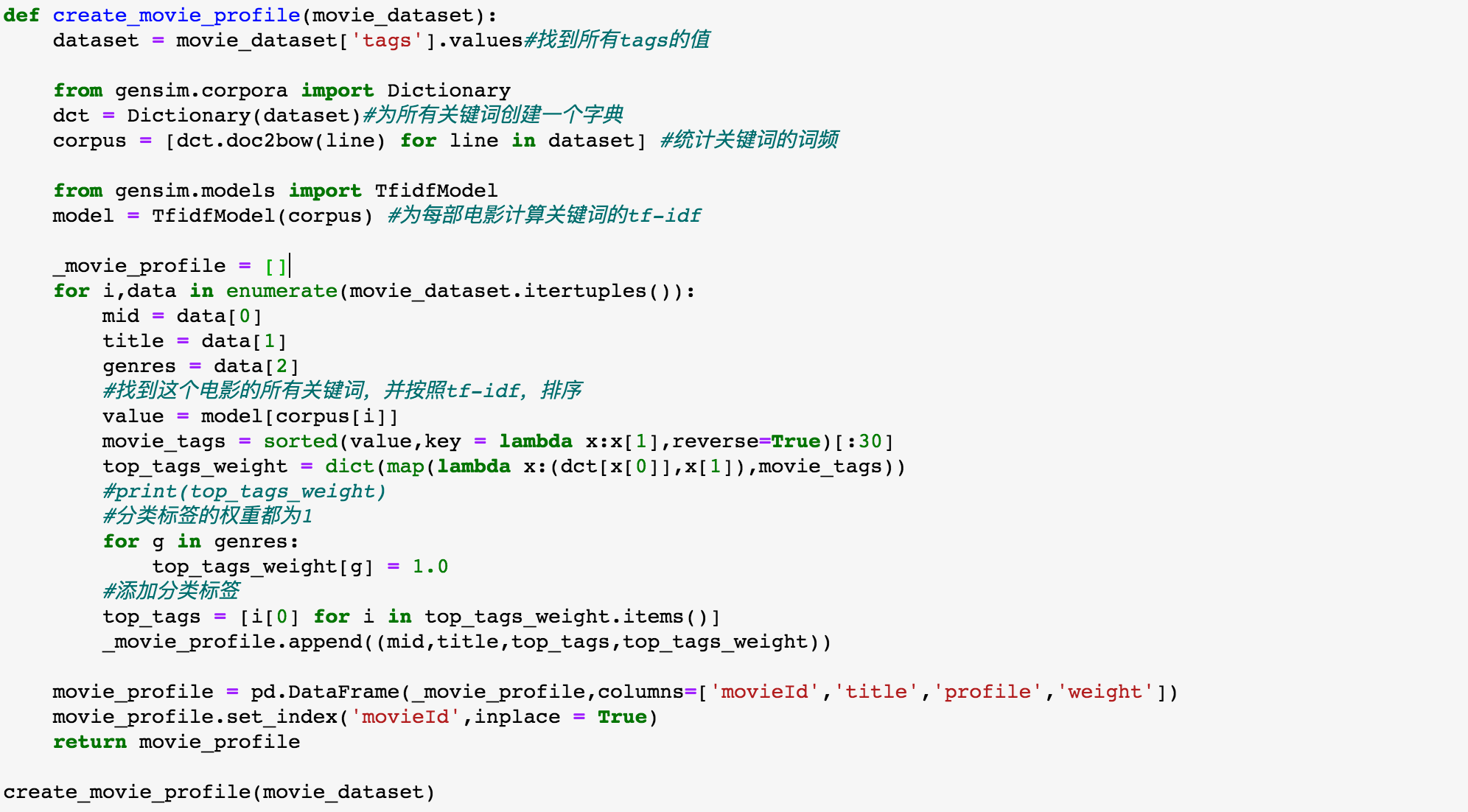 推荐系统之基于TF-IDF的特征提取推荐案例_基于tf-idf矩阵的新闻推荐系统-CSDN博客