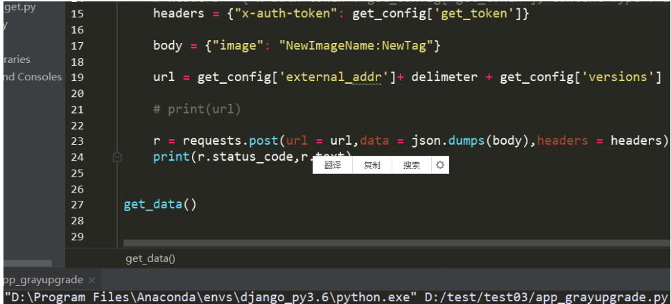 发送HTTP请求返回415状态码的解决办法_接口415-CSDN博客