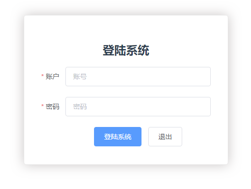 vue input表单_林雨的博客-CSDN博客