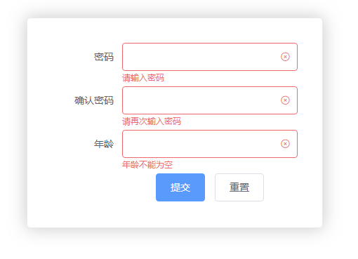 vue input表单_林雨的博客-CSDN博客