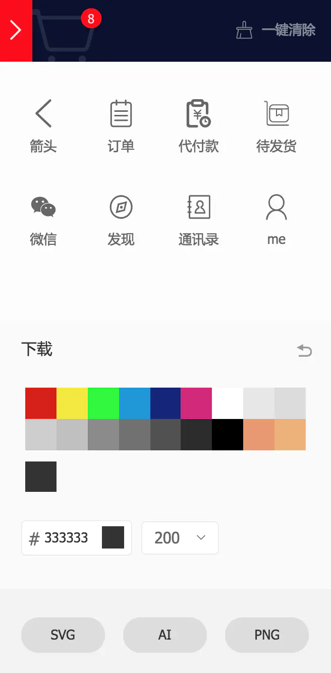 vue-cli3中使用svg，添加svg-sprite-loader和file-loader_vue config file-loader-CSDN博客