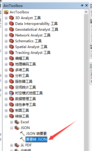 arcmap批量导出shp和geojson数据(包含自定义文件名)_arcmap如何批量导出json文件-CSDN博客