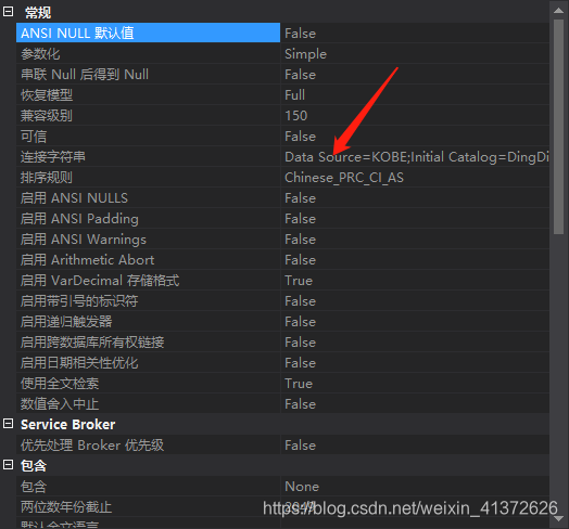 Entity Framework Core反向工程(db First)的使用entity Framework Core Dbfirst、 Csdn博客 3715