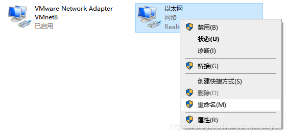 Virtualbox 虚拟机启动报错“物理网卡未找到”未能启动虚拟电脑 Win10 由于下述物理网卡未找到 Realtek Pcie Gbe Fami Csdn博客