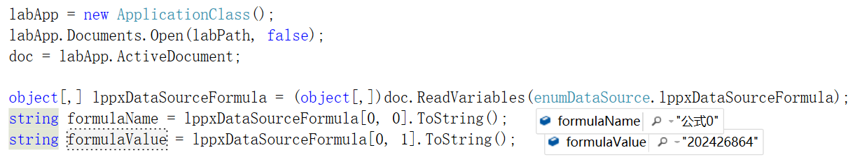C#+CodeSoft 读取Label变量_labelmanager2.free-CSDN博客
