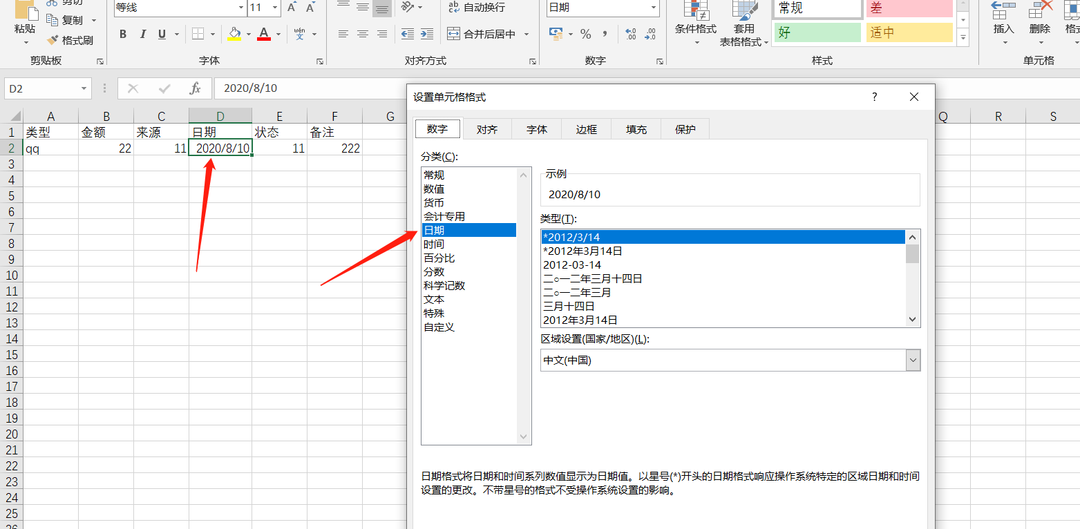 使用easyExcel导入excel简易demo,以及导出excel简易demo_easyexcel 外键导出demo-CSDN博客